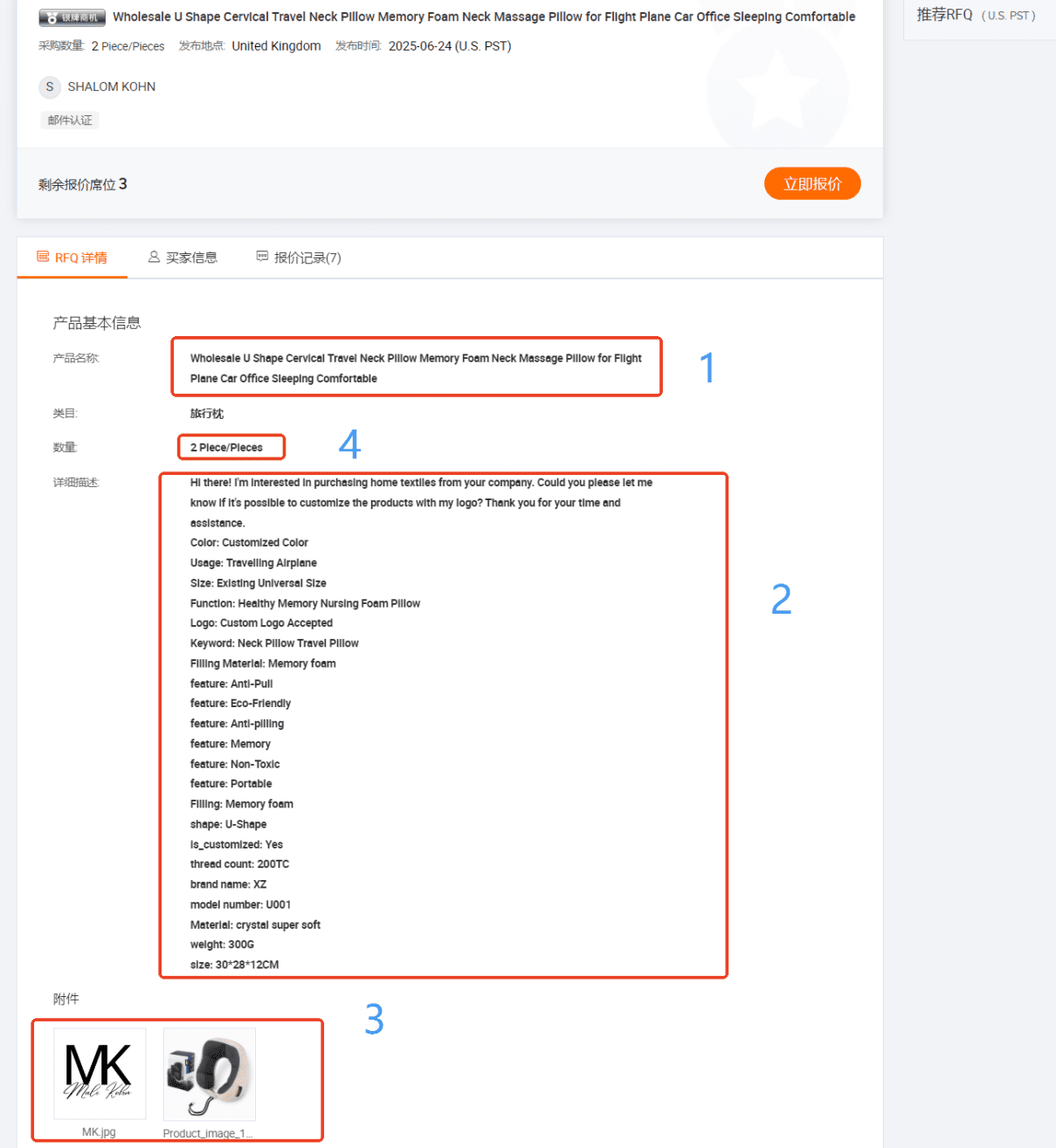 Alibaba RFQ Guide: How to Post and Manage Quotations - SourcingXpro ...